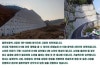 절토부옹벽 패널식 전면석재 옹벽 시공단가 및 자재단가 네이버 블로그